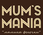 Товары для детей в интернет магазине Mum's Mania • Киев • Украина - Mum ...